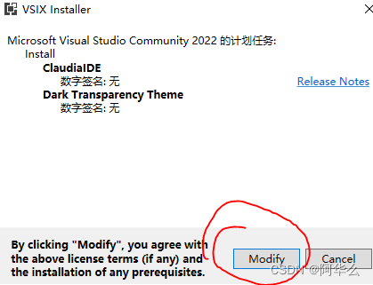 VS设置背景图 Visual Studio 使用ClaudiaIDE插件 详细教程-CSDN博客