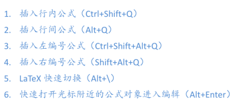 Axmath使用_axmath改变字体大小-CSDN博客