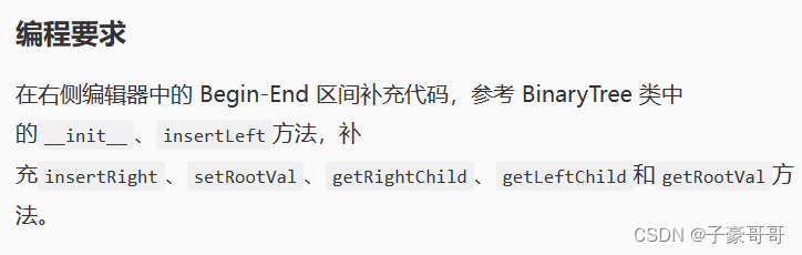 数据结构 树的链表实现树型链表 Csdn博客