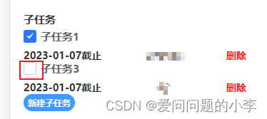 uview Checkbox 复选框勾选，删除某一项遇见的bug，复用导致的问题_iview checkboxgroup的值选择一个值时偶尔保存格式错误 ,或者是,,,分割-CSDN博客