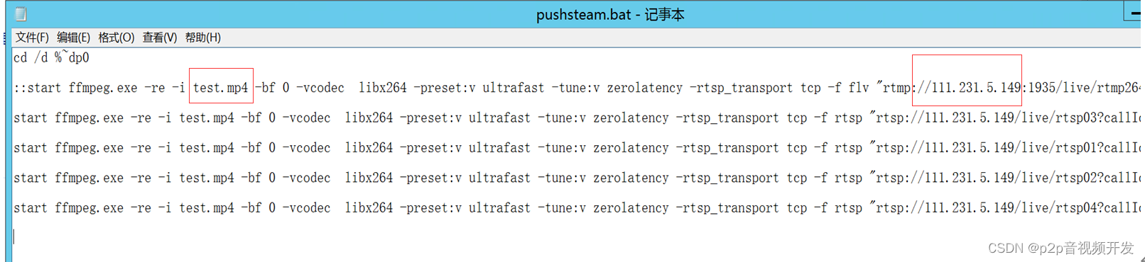 LiveWeb服务端安装使用说明_welive 安装-CSDN博客