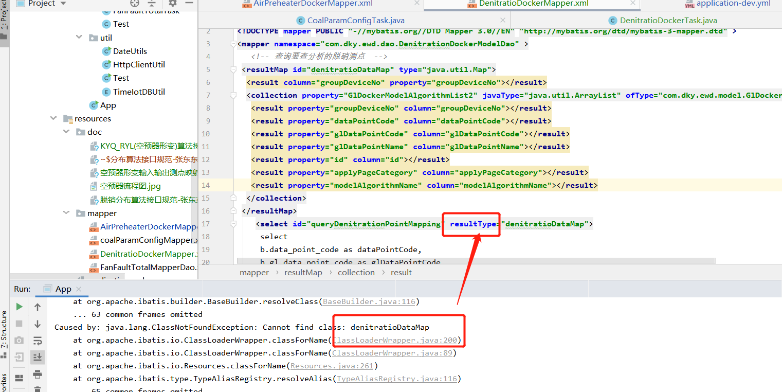 spring boot -mybaits 的返回各种数据类型_springboot设置返回类型-CSDN博客