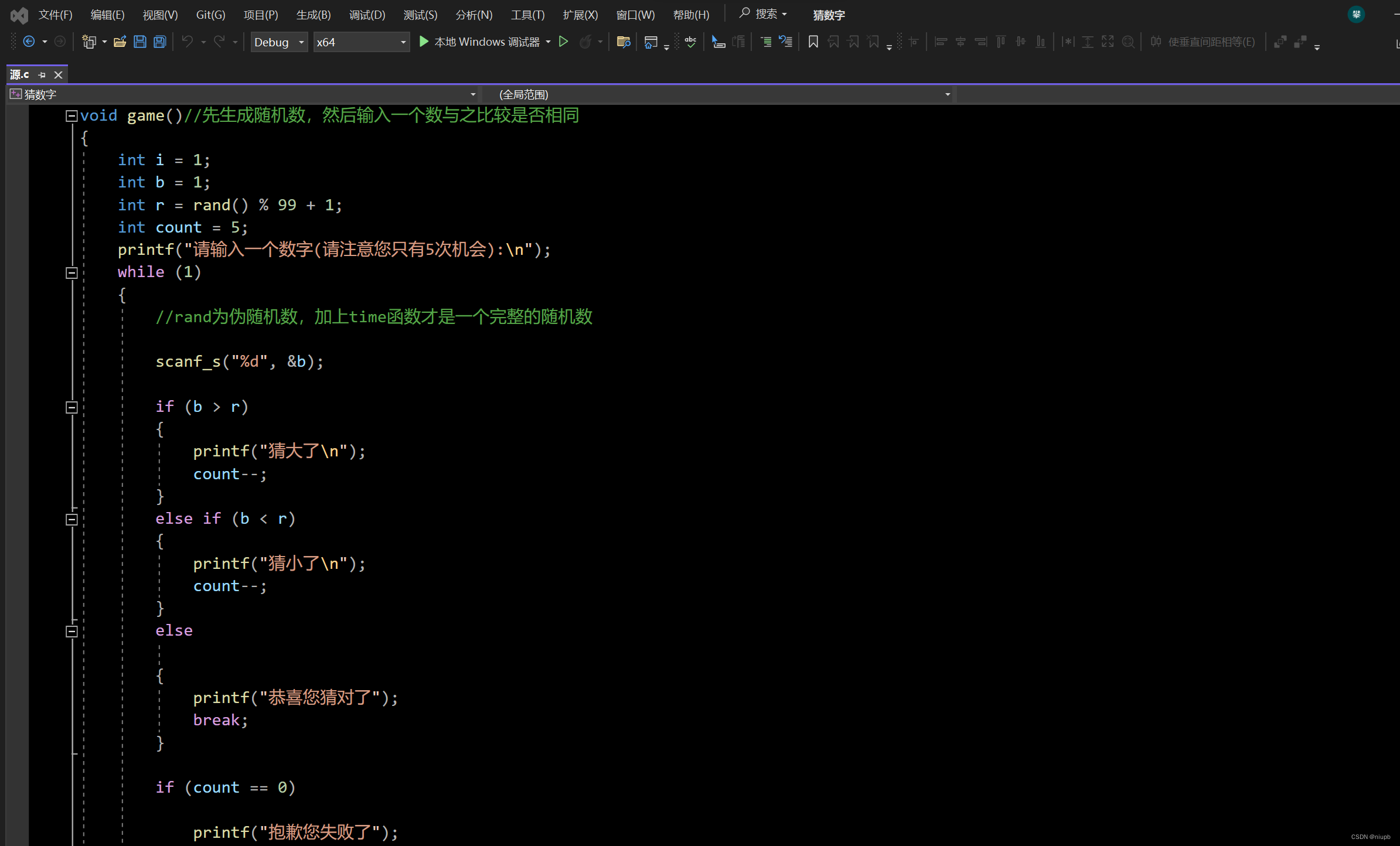 猜数字小游戏 Csdn博客