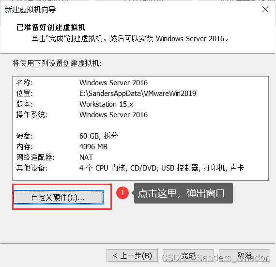 Windows Server 2019 安装windows Server 2019安装教程 Csdn博客