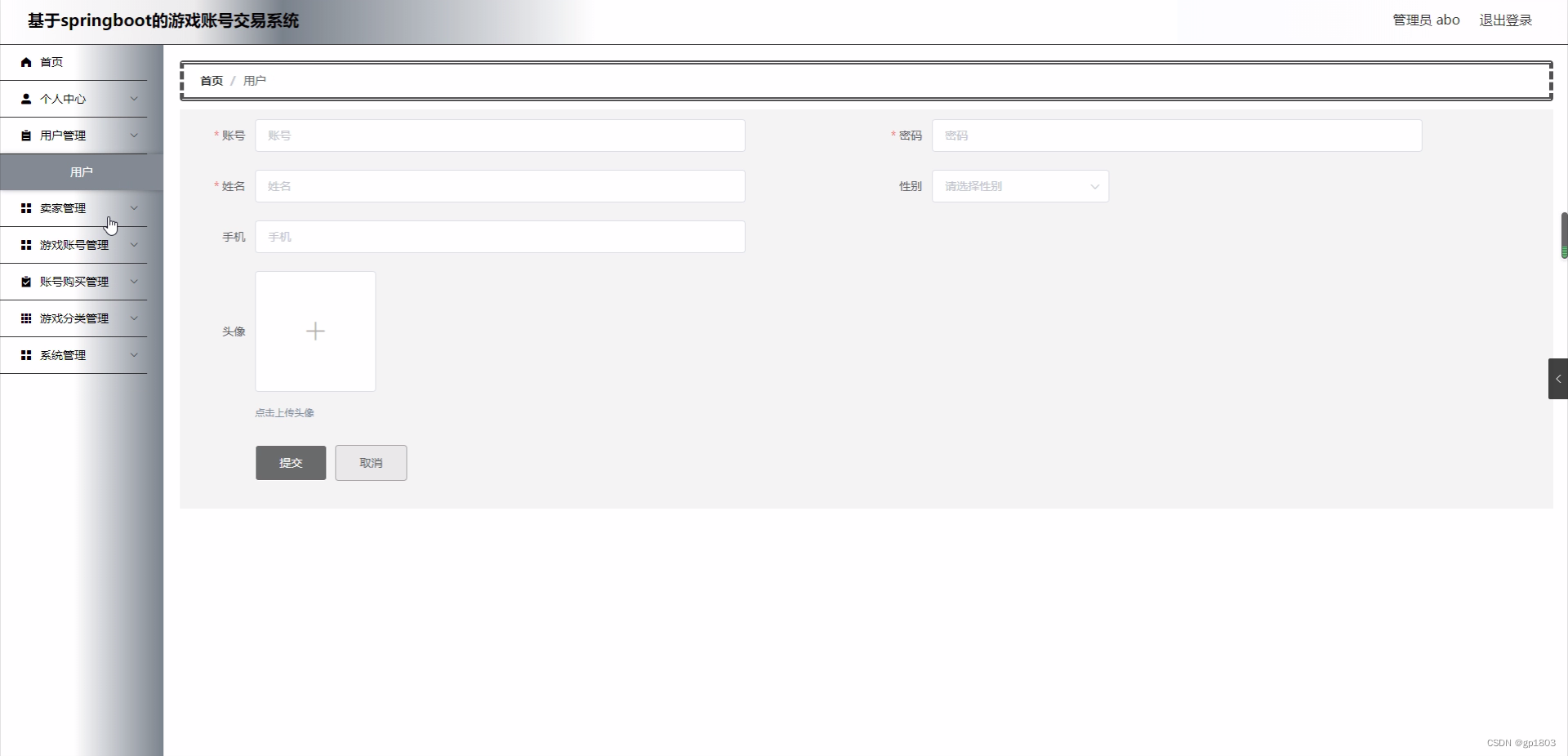 【开题报告】springboot基于springboot的游戏账号交易系统vvi1i计算机毕设基于spring Boot游戏账号交易平台设计与实现参考文献 Csdn博客