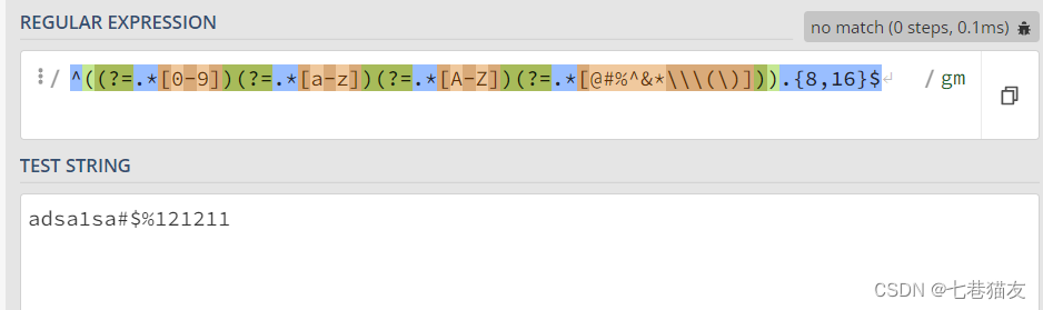 sql注入绕过正则表达式匹配和回溯机制_sql注入 正则获取id值-CSDN博客