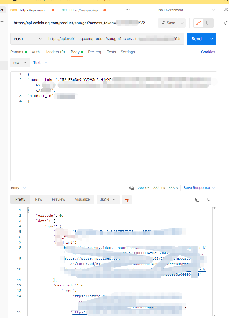 postman测试微信报错41001_postman{"errcode":40001,"errmsg":"unauthorized","d-CSDN博客