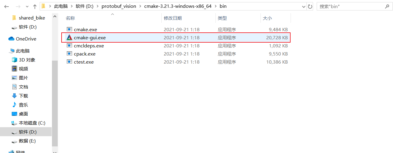QT中如何使用protobuf，配图详解_qt protobuf-CSDN博客