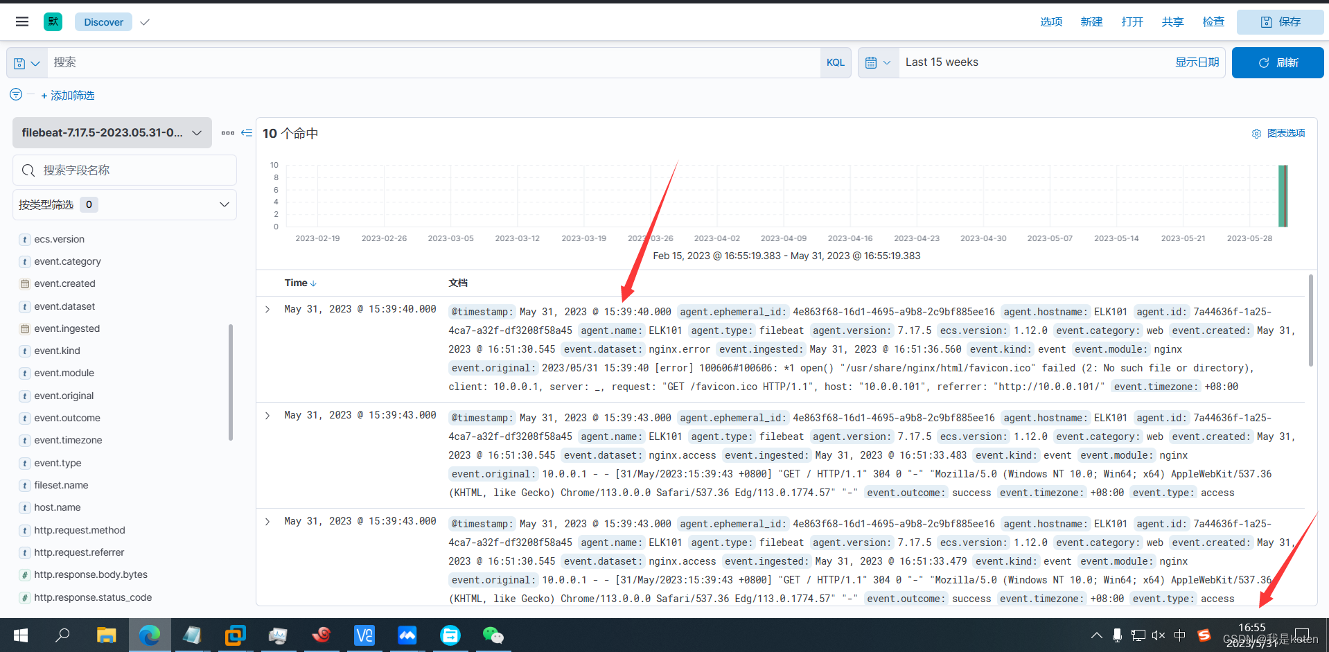 【运维知识大神篇】超详细的ELFK日志分析教程7（filebeat常用模块+filebeat采集固定格式日志+自定义日志格式写入ES+EFK ...