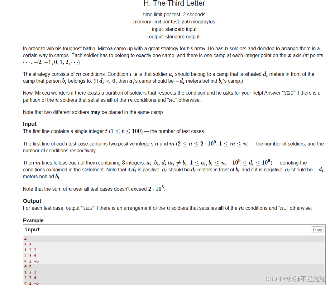 H. The Third Letter_h. the third letter代码-CSDN博客