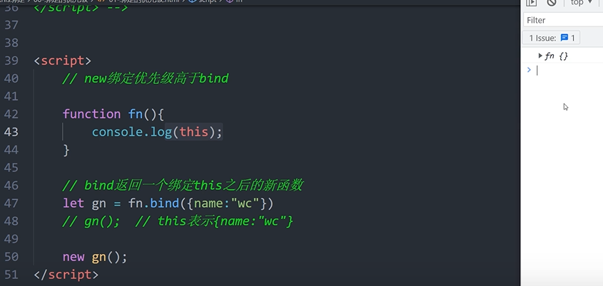 前端学习笔记202305学习笔记第三十四天 Js This绑定的优先级3 前端导师歌谣 博客园