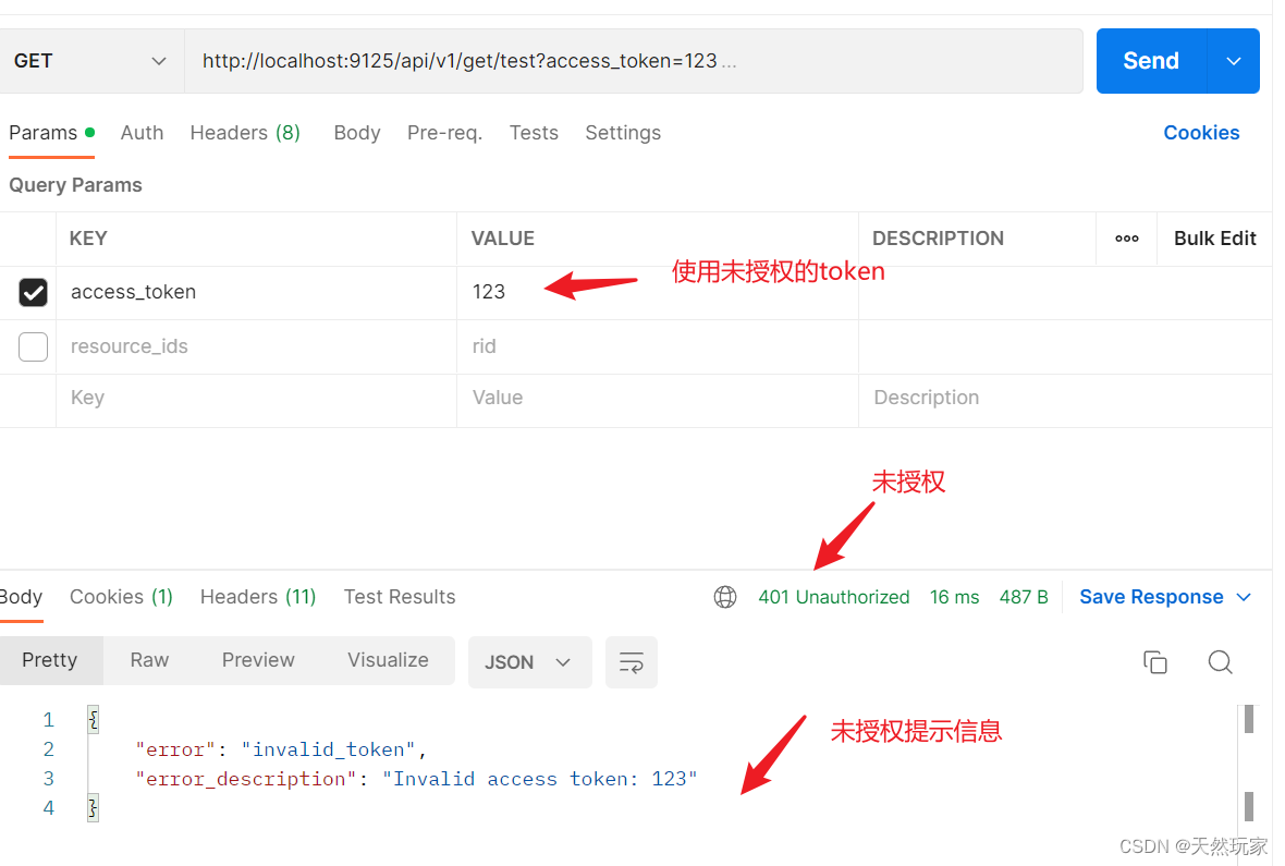 实战讲解spring Oauth2 0密码模式和授权码模式(内存inmemory 持久化jdbc配置) Security Oauth2 0持久化 Csdn博客