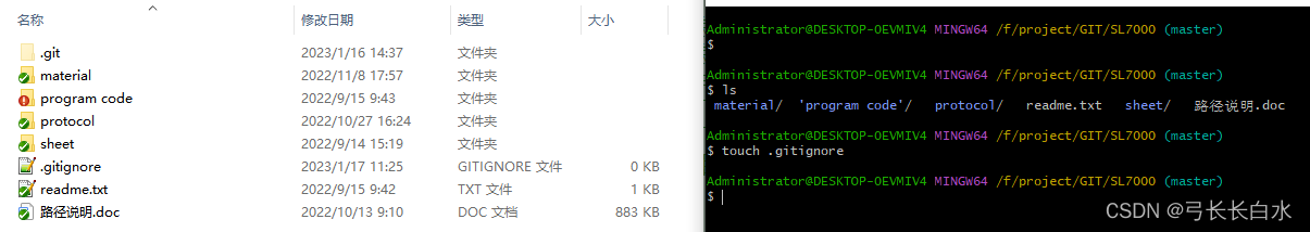 .gitignore的使用_keil gitignore-CSDN博客