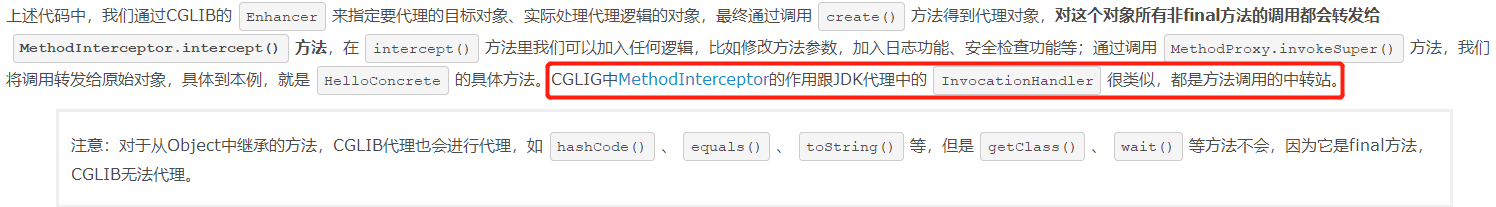 Springboot中的缓存Cache和CacheManager原理介绍-CSDN博客