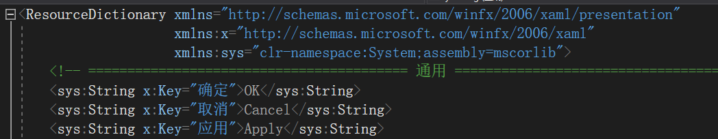 WPF中利用DynamicResource动态资源和资源字典实现软件中英文切换-CSDN博客