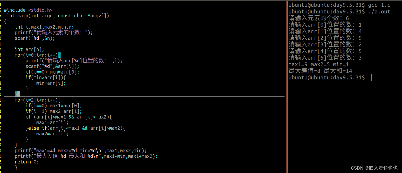 DAY9 Linux篇C语言，之冒泡排序、简单选择排序、一维数组、二维数组。_linux一维数组实现数组的计数排序。-CSDN博客