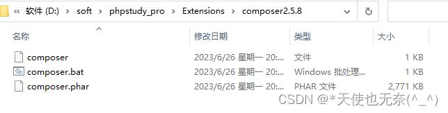 创建laravel项目 Csdn博客