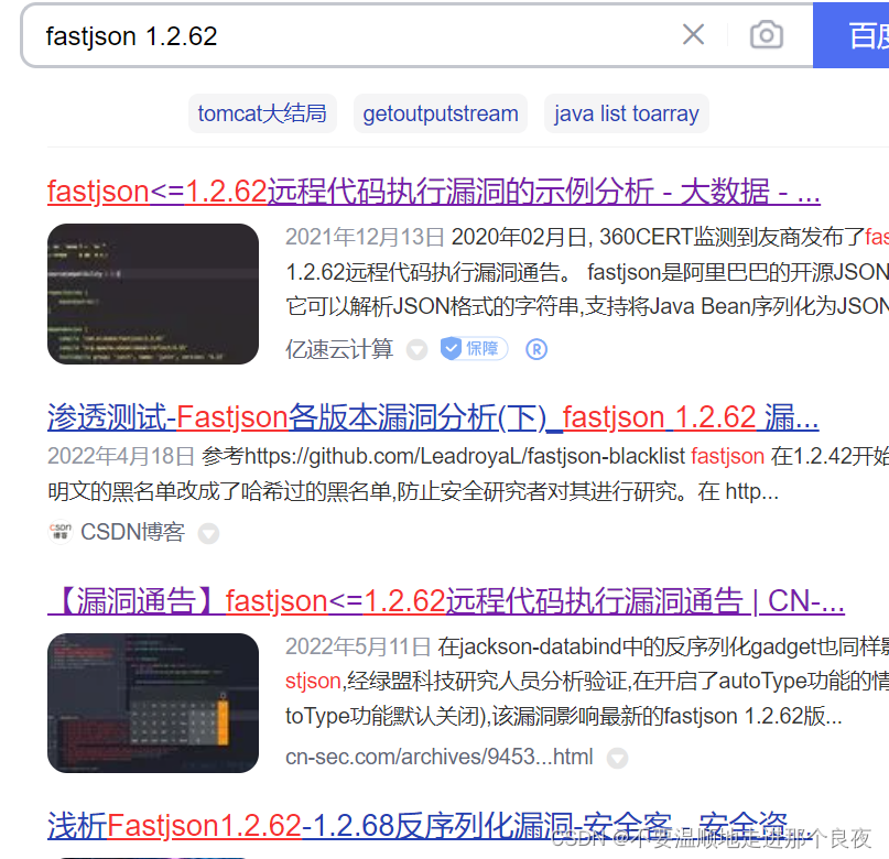 JAVA代码审计—JFinal_cms_jfinal代码审计-CSDN博客