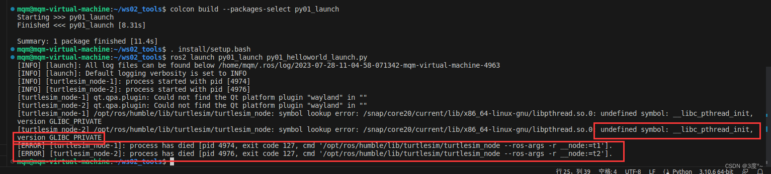 用vscode的launch文件启动节点失败_vscode无法配置launch-CSDN博客