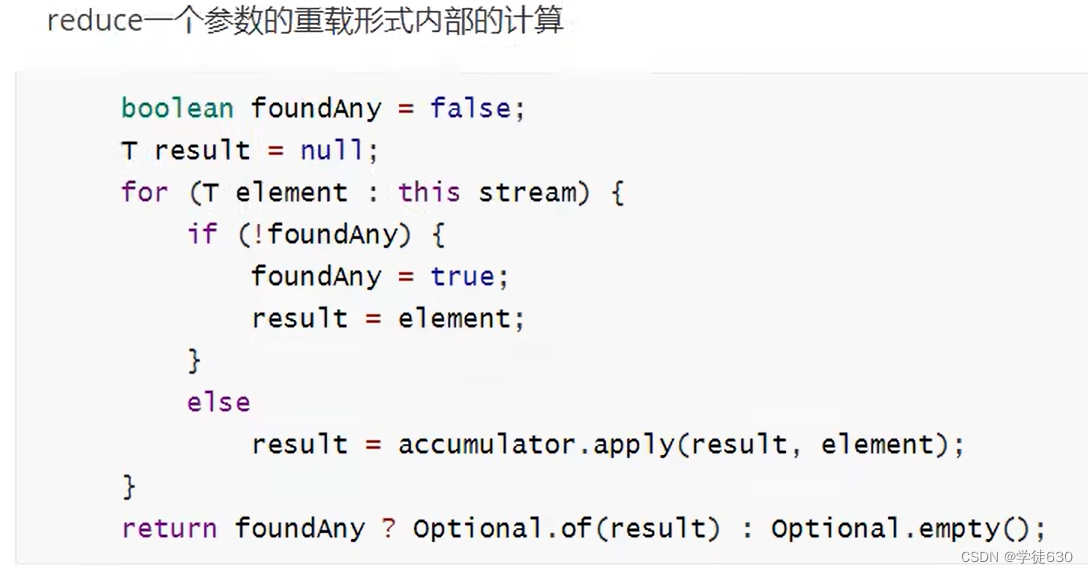 从0到1超详细版，java函数式编程（stream流 Lambda表达式 Optional）学习日记（含代码） Csdn博客