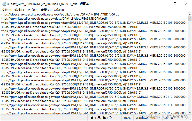 Gpm Imerg降水数据批量下载 Gpm降水数据下载 Csdn博客