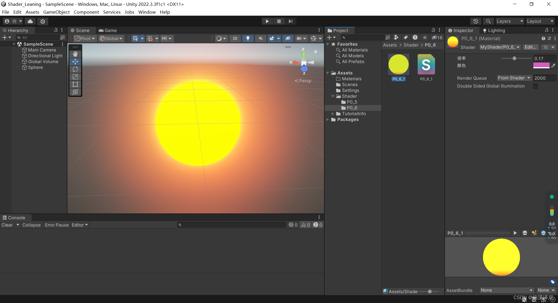 Unity中shader的材质属性unity修改shader属性 Csdn博客