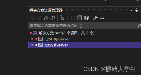 QtHttpServer使用VS2022编译_qhttserver-CSDN博客