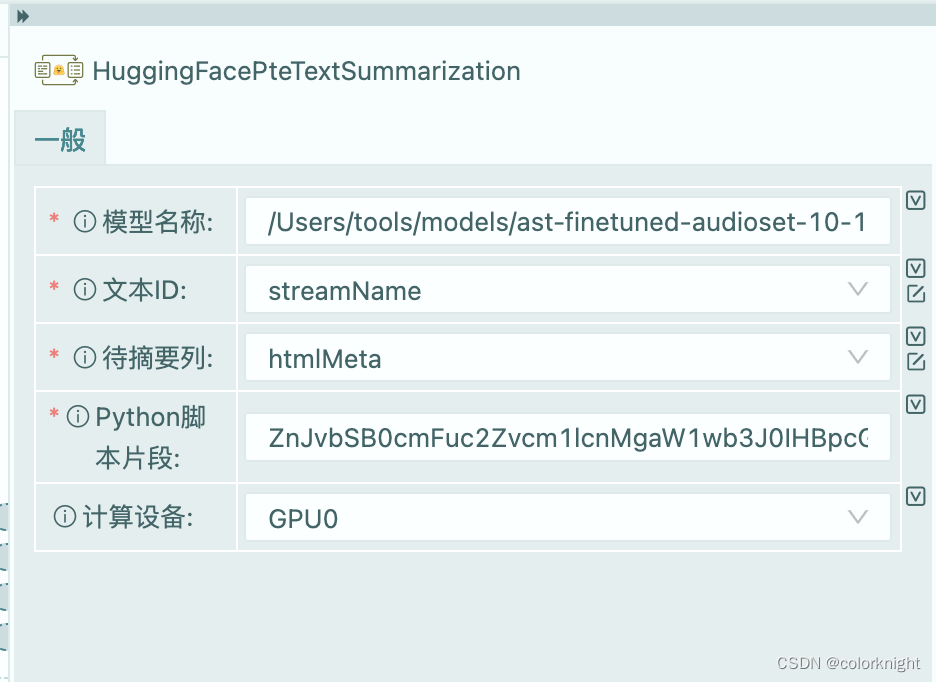 Hugging “Hugging Face“_huggingface 418-CSDN博客