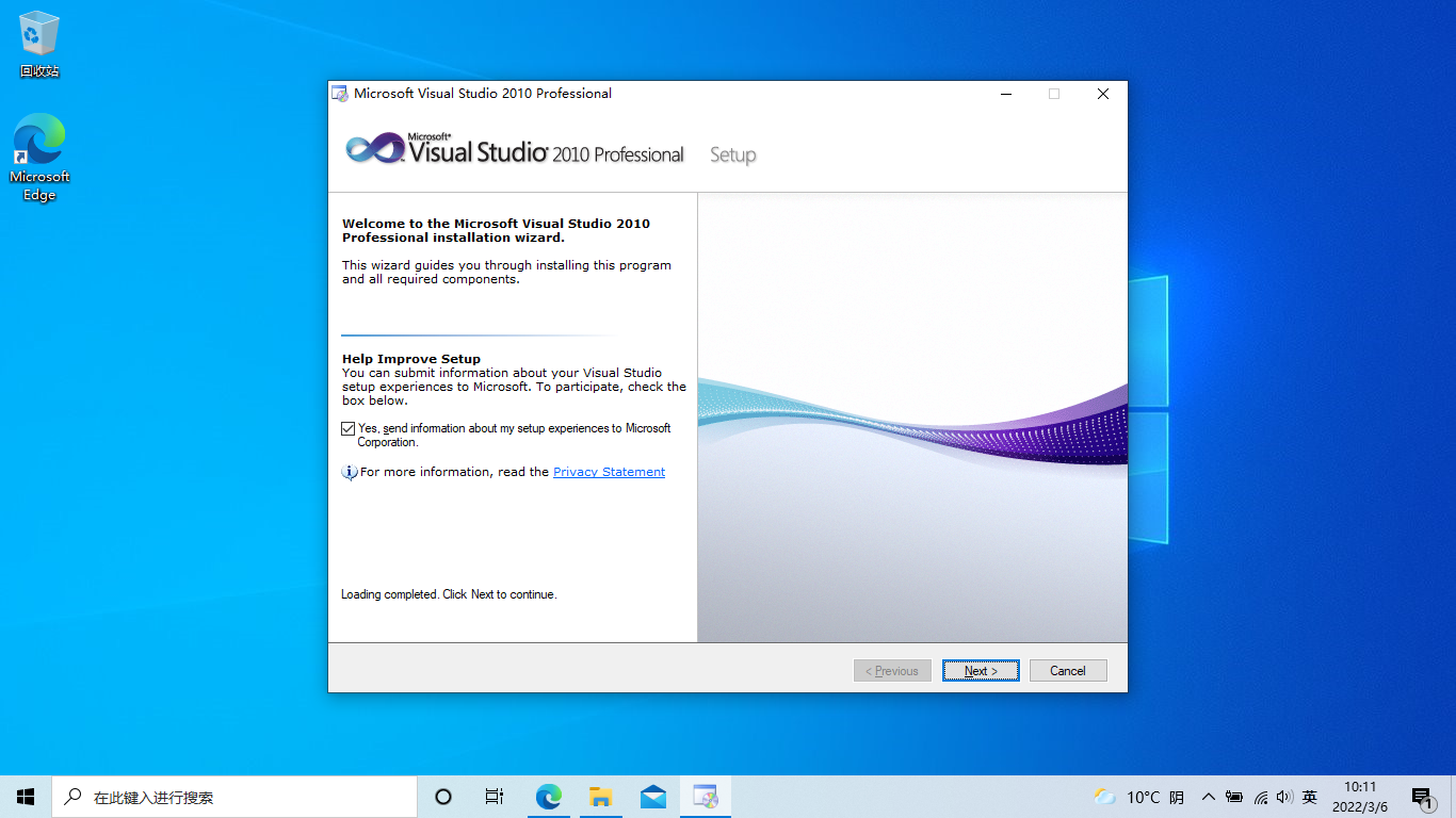 Visual Studio2010安装步骤_visual studio shell2010-CSDN博客