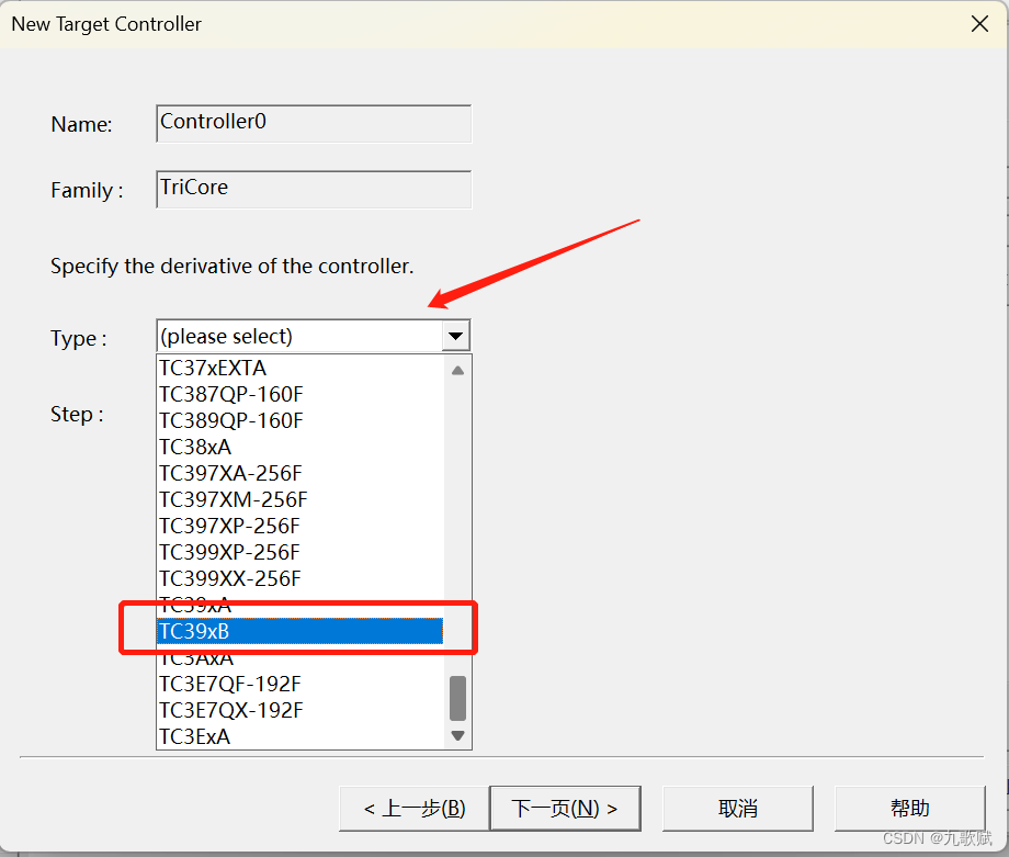 TriCore TC397 Memtools烧录安装和使用-CSDN博客