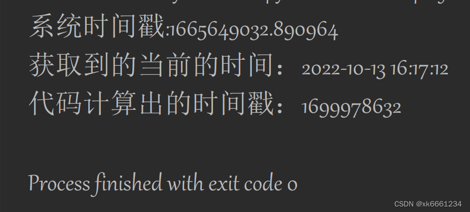 Python时间模块pytnon时间模块 Csdn博客 
