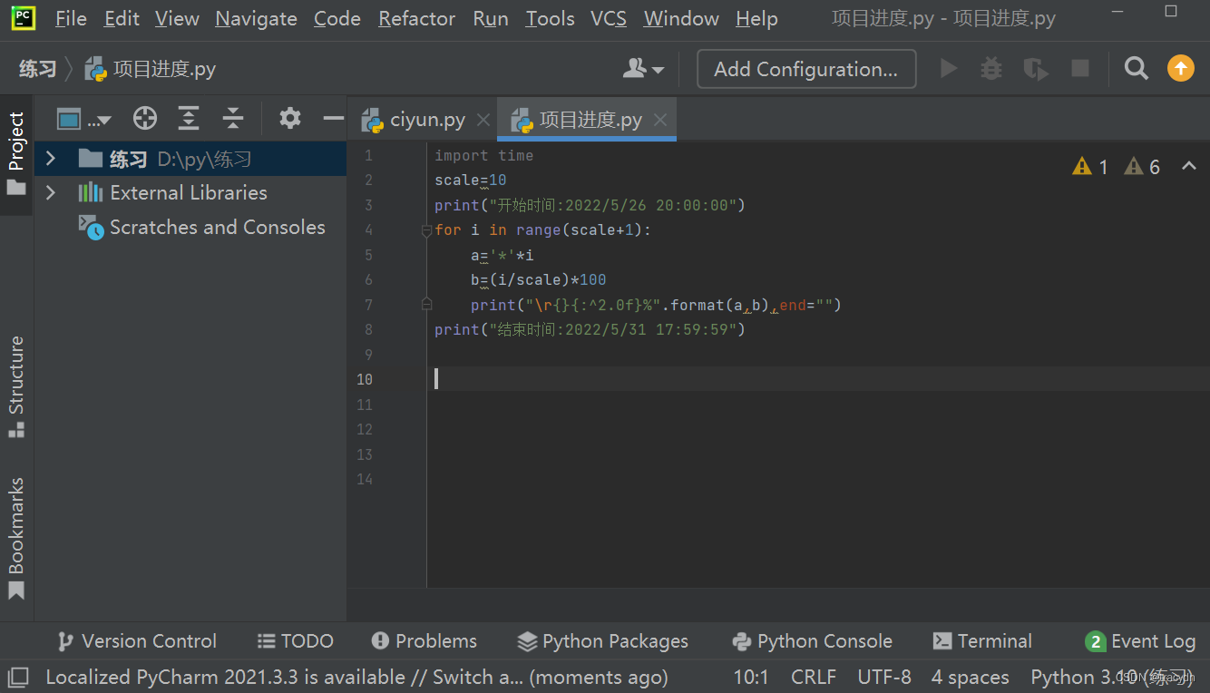 整理python学习经验_python教学经验介绍-CSDN博客