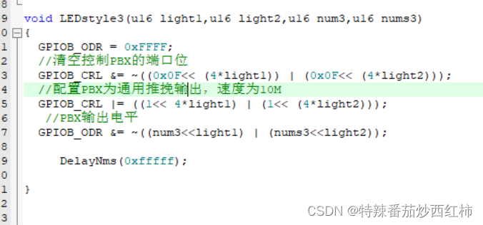 学习指南者的第二天——代码解析_bsrr和brr寄存器的使用-CSDN博客