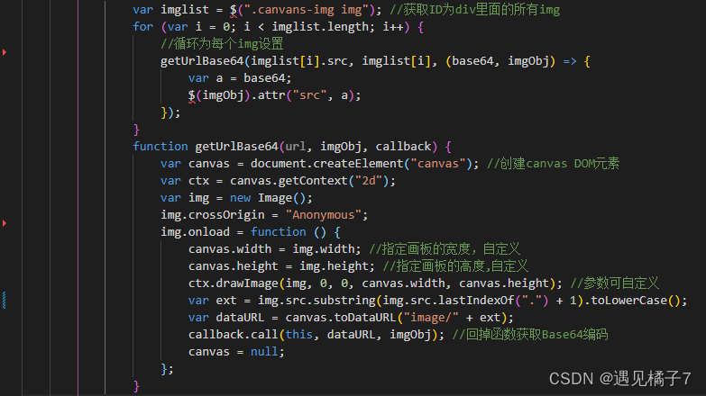 关于html2canvas的bug总结html2canvas Scrolly Csdn博客