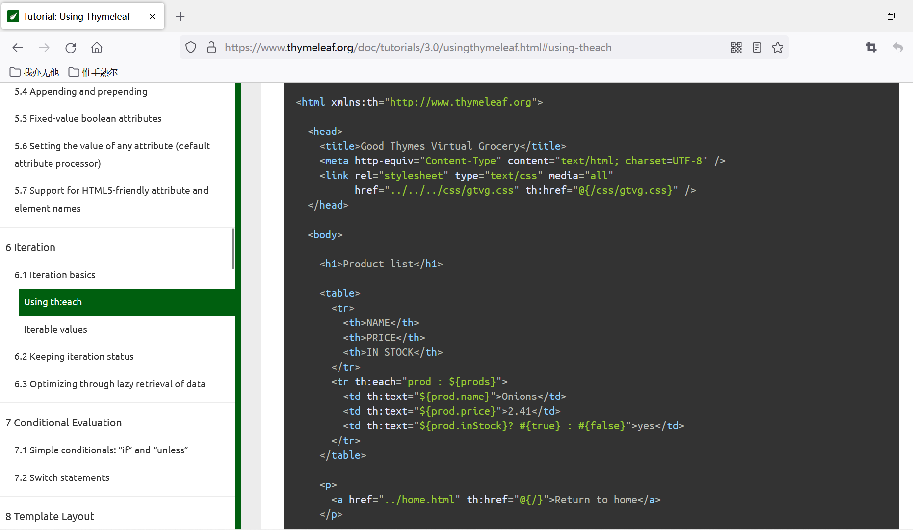 14. Thymeleaf_thymeleaf有必要学吗-CSDN博客