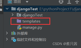 Pycharm创建django项目并简单使用_pycharm创建static文件夹-CSDN博客