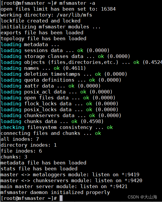 moosefs分布式存储|mfsmaster启动失败|报错can‘t find metadata.mfs - try using option ‘-a‘_can't find metadata ...