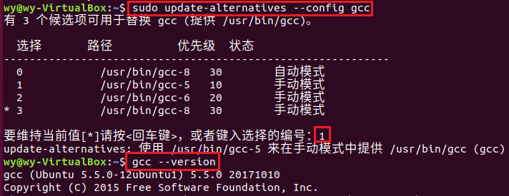 Ubuntu系统中不同gcc版本的共存和切换以及如何查看自己的linux系统支持那些gcc版本ubuntu22 Gcc不同版本共存 Csdn博客 