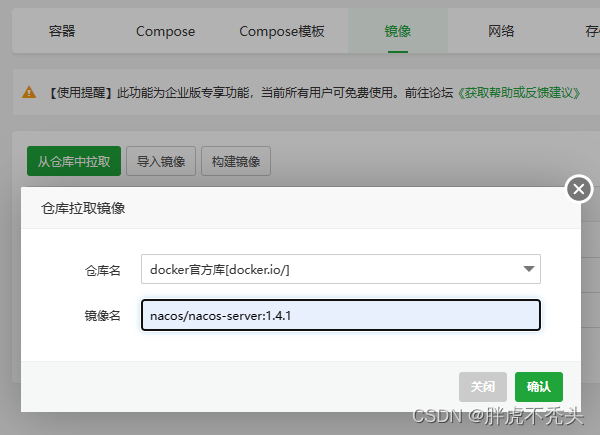 HOJ项目部署（前后端及其判题机）-CSDN博客