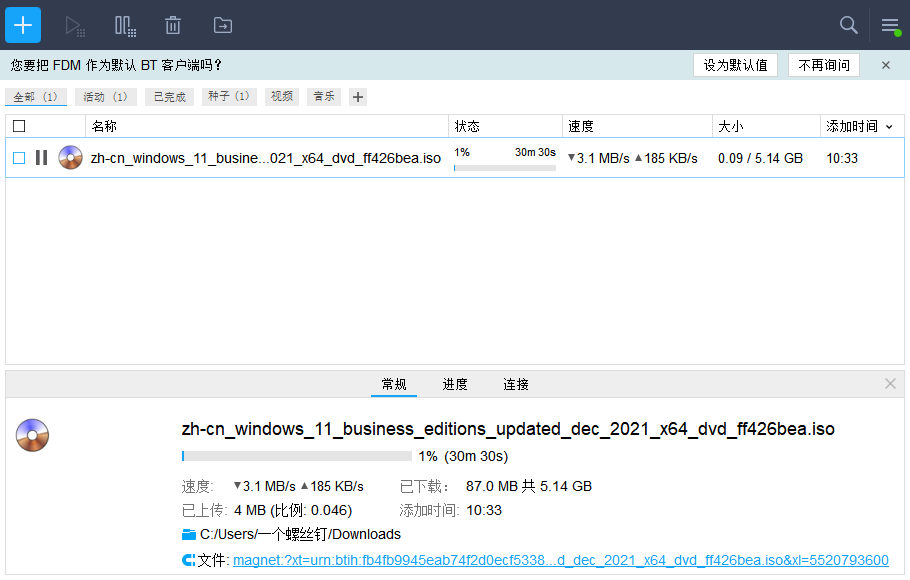 用MSDN下载镜像（以Windows11为例）_一个小螺丝的博客-CSDN博客