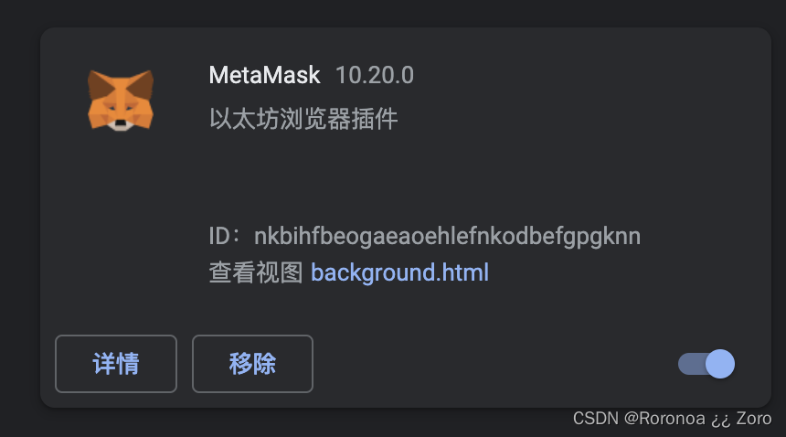 MetaMask SpringBoot实现前后端一键登录_springboot签名授权后dapp一键登录功能-CSDN博客