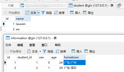 GORM v2 一对一关联查询使用(Belongs To 、Has One)_gorm belongs to-CSDN博客