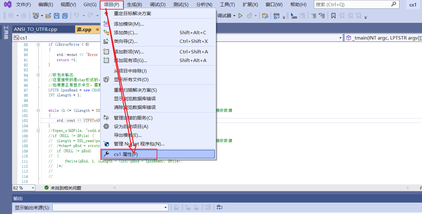 C 语言 https（SSL）客户端简单实现_c语言实现‘ssl连接-CSDN博客