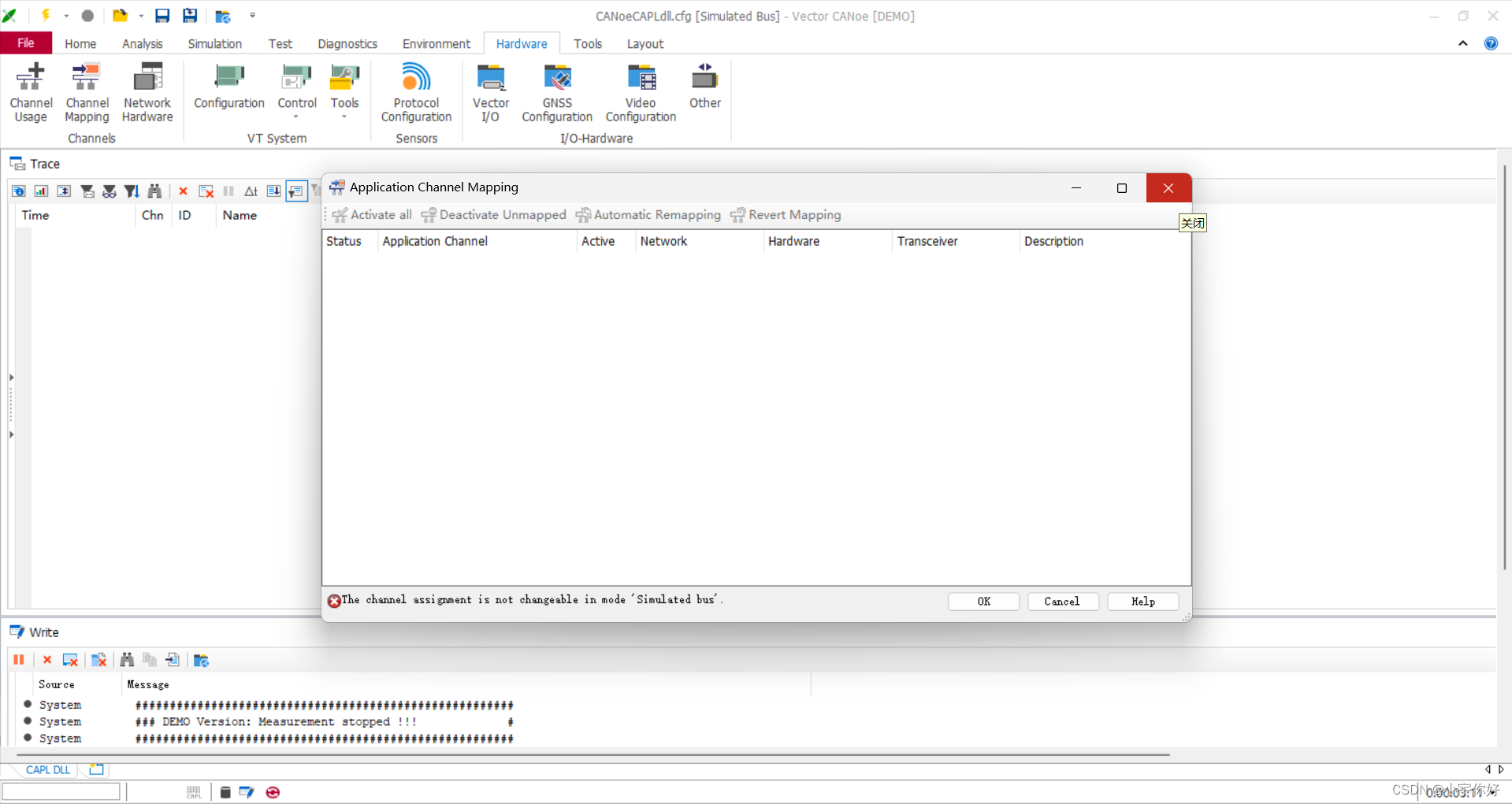 零基础快速上手CANoe_canoe工具使用教程-CSDN博客