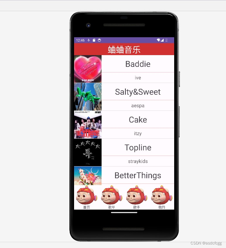 App门户页面设计与开发2introduce Holder Class Csdn博客 