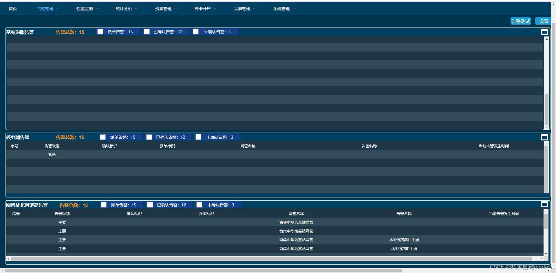 js 实现三个div上下排列各占屏幕的三分之一推动其中一个div的上下边框改变高度，相邻的div高度跟着改变_style 设置div为占据屏幕的三分之一-CSDN博客
