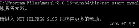 安装 MySQL 服务时提示 Install/Remove of the Service Denied_remove of the service denied!-CSDN博客