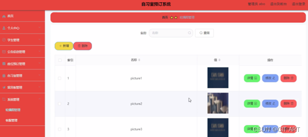【java毕业设计】基于spring Bootmysql的自习室预订系统设计与实现(程序源码) 自习室预订系统基于springboot的自习室预订系统国内研究相关数据 Csdn博客