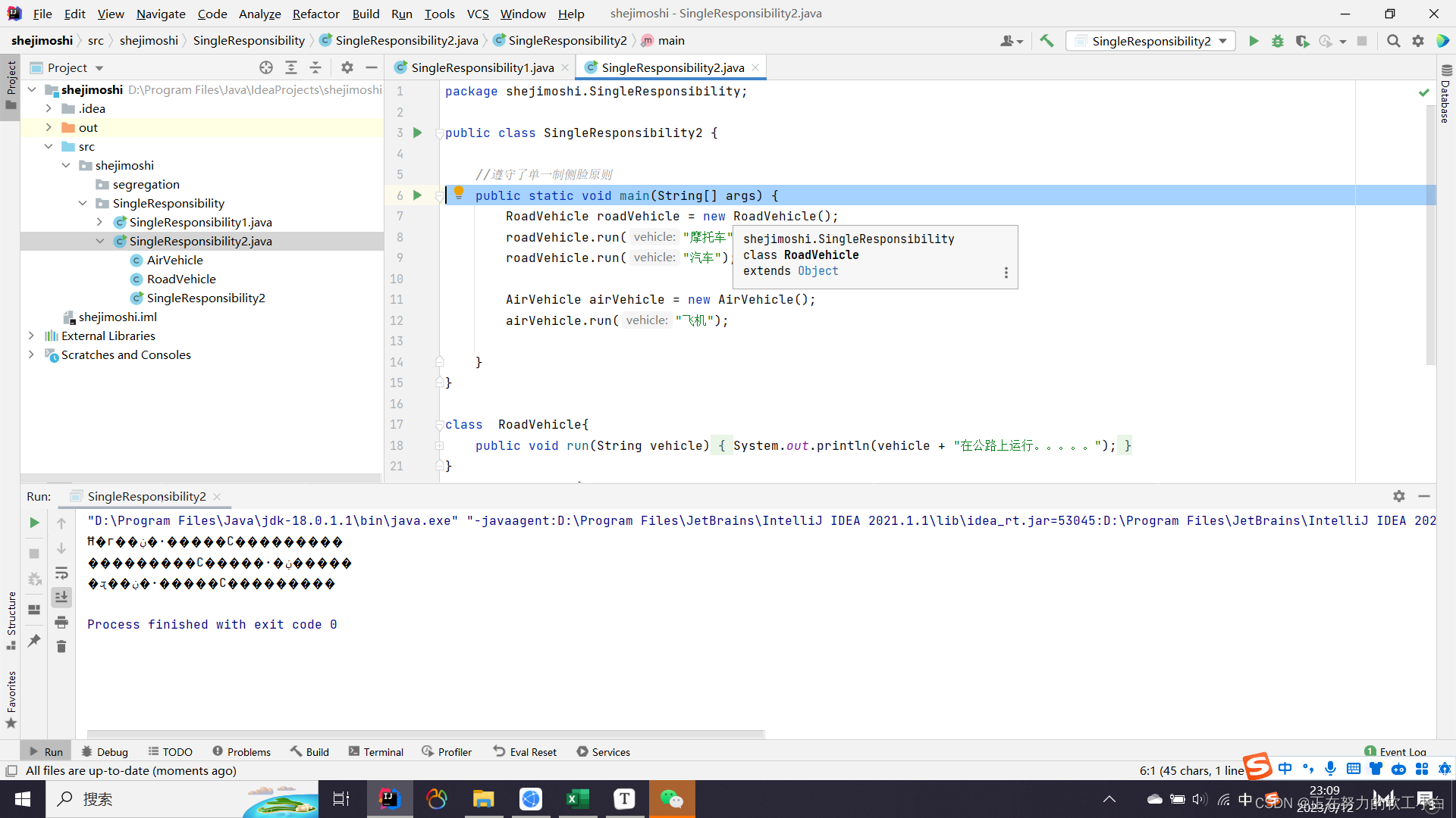 在使用jdk18时ideal中file Encoding不要设置为utf-8！！！_jdk18不能用utf-8-CSDN博客